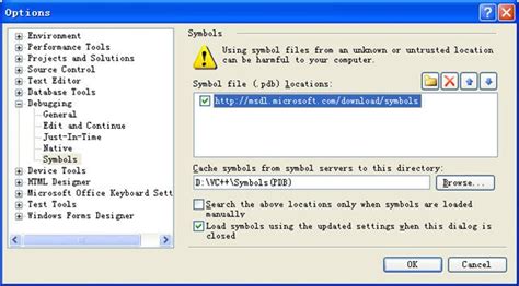 利用vs2005进行dump文件调试vs2005 Dmp Csdn博客