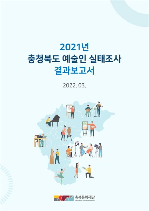 부산문화재단 전자아카이브
