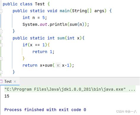 Java方法的使用超详细介绍 java怎么调用方法 CSDN博客