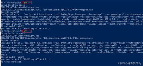 Windows下配置gcc（mingw）环境 阿里云开发者社区