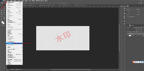 Photoshop怎么给图片打水印360新知