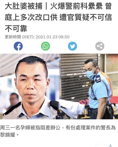 警方回應孕婦疑被警員粗暴對待後致早產事件：該女子並不合作 Lihkg 討論區