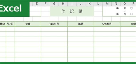 マッサージ・整体などのカウンセリングシート（excel）無料テンプレート「01148」でボディケアに適した文書作成が可能