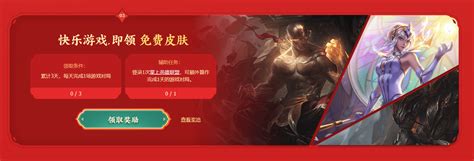 又有免费皮肤可以领，加全场半价等春节活动汇总