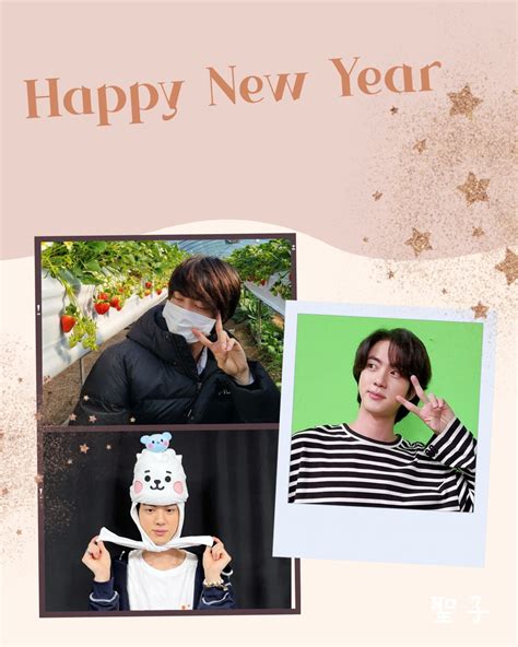 Bts Community Posts 🐹💗🐹ジンくんタイム🐹💗🐹 𝐻𝑎𝑝𝑝𝑦𝑁𝑒𝑤𝑌𝑒𝑎𝑟 📸instagram ジンくんタイム