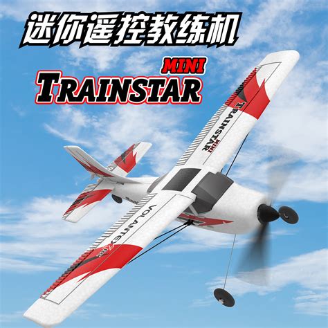 跨境欧兰斯航模遥控飞机新手入门滑翔机固定翼三通道泡沫遥控飞机 阿里巴巴