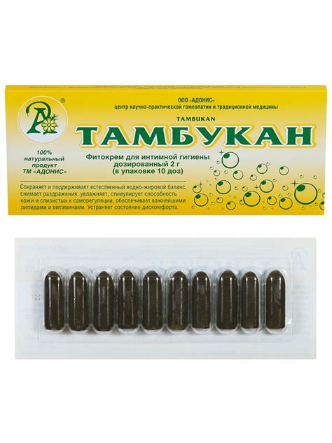 Суппозитории "Тамбукан" для женщин купить по цене 740 руб | Интернет ...