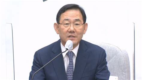 주호영 신임 원내대표 첫 회의 주재민주당 예의 지켜달라 네이트 뉴스