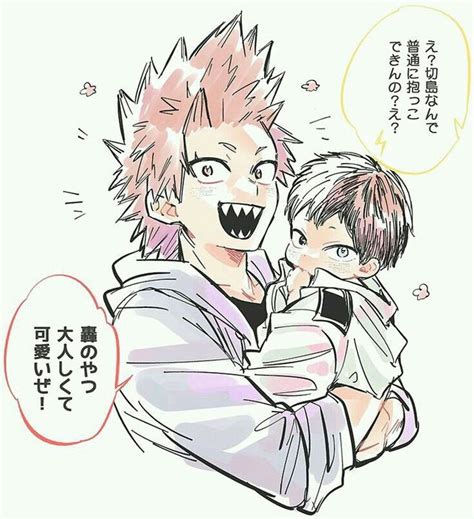 Ships De Bnha Imagenes Todoroki X Kirishima 1 Wattpad