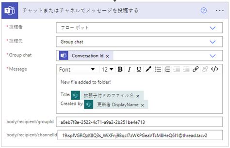 power automate を使用して teams でメッセージを送信する power automate microsoft learn