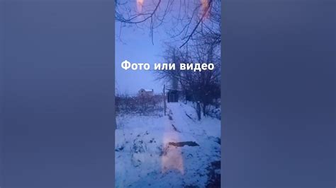 Фото или видео Youtube