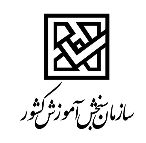 مهلت مجدد ثبت نام آزمون انتخاب سردفتر اسناد رسمی خبرگزاری صدا و سیما