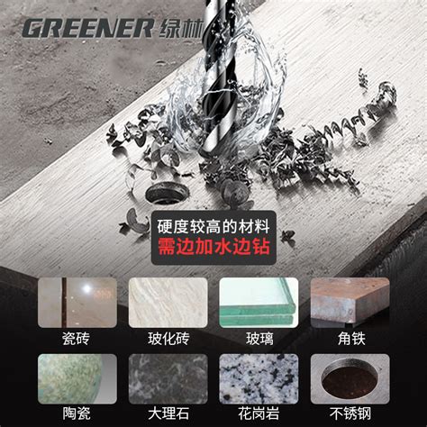 绿林麻花钻三角瓷砖钻头开孔器打孔水泥木工金属玻璃大理石不锈钢 虎窝淘