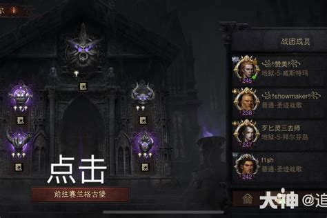 暗黑攻略＃还在为回城打断而苦恼吗暗黑破坏神：不朽 大神