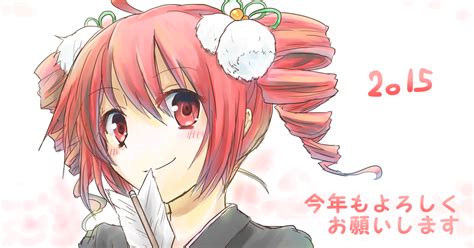 重音テト あけましておめテトうございます 片井雨司のイラスト Pixiv