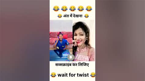 मेरे साथ अन्याय हुआ है 😂😂 Comedy Shorts Funny Surajroxfunnyvibeo