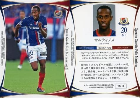 駿河屋 Ym14 レギュラーカードa ： マルティノス（スポーツ）