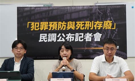 時力民調：8成民眾支持死刑，7成民眾支持終身監禁取代 Tnl The News Lens 關鍵評論網