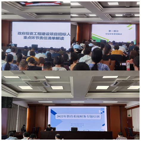 高淳审计：发挥审计督导作用 助力教育内审高质量发展工作动态南京市审计局