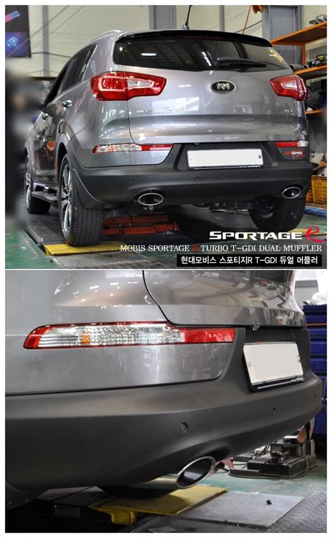 자동차용품스포티지r튜닝 스포티지r Must Have Item 네이버 블로그