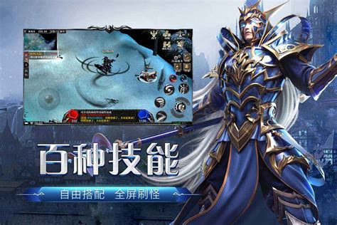 剑与翼奇迹MU手游下载 剑与翼奇迹MU官方手游下载 v1 0 1 嗨客手机站