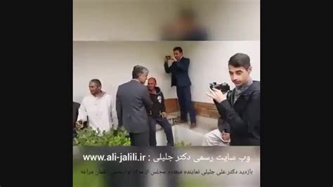 دکتر جلیلی دکتر علی جلیلی در مرکز توانبخشی و درمانی لقمان مراغه و درد
