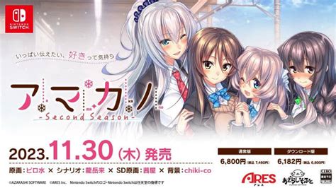 《甜蜜女友 Second Season》 新浪新闻