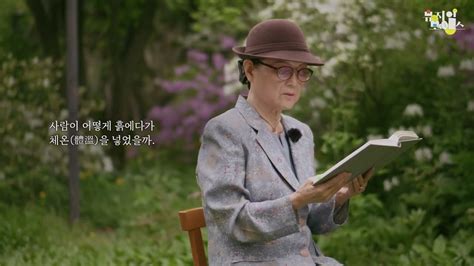 환기미술관 ⌜모두의 소장품 들리는 전시 《뮤지엄 보이스》⌟ 종로치매안심센터 이용 어르신들과 함께하는 김환기 에세이 낭독