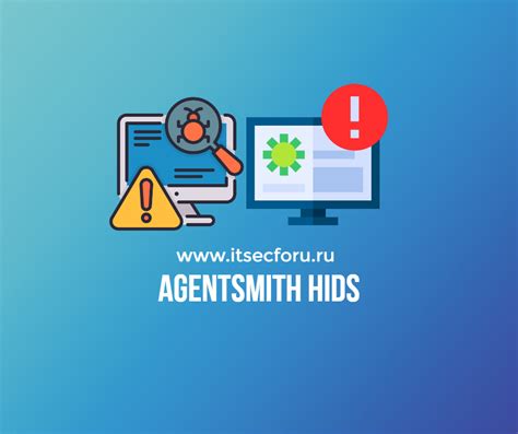 Hids Information Security Squad