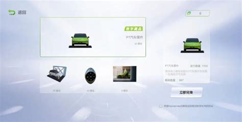 Honnverse虹宇宙未来岛上线小鹏敢闯公园解锁车企元宇宙营销新玩法 财富号 东方财富网