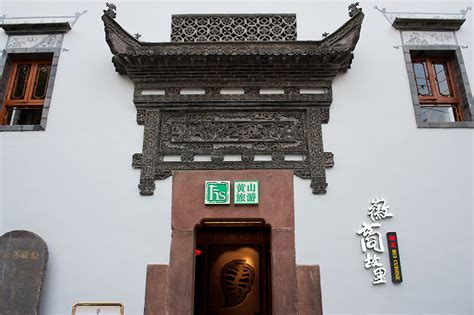 北京三里河店 徽商故里文化发展集团