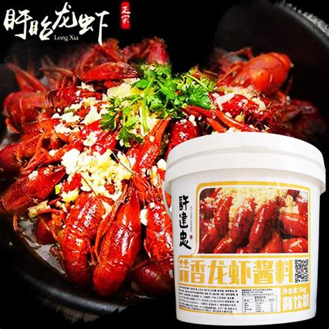盱眙十三蒜泥麻辣小龙虾酱料许建忠田螺香辣海鲜酱类调料