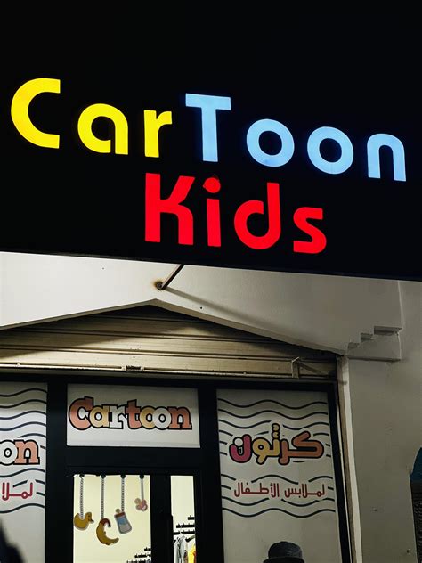 توم وجيري 😍 توم الطفل 🤣🤣 By ‎cartoon كرتون‎ Facebook