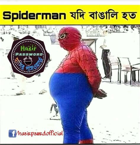 Pin By Rohan Bera On Bengali Memes Funny Photo Captions Funny