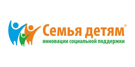 Благотворительный Фонд Линия Добра Линлайн Со Старым новым годом