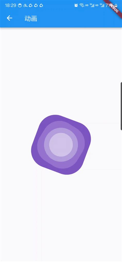 flutter 加载中动画