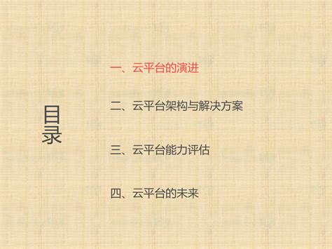 Itil Itilzj Pdf Itil