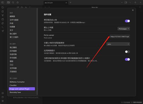 obsidian配置图床（基于picgo：sm ms） sm ms图床配置名 csdn博客