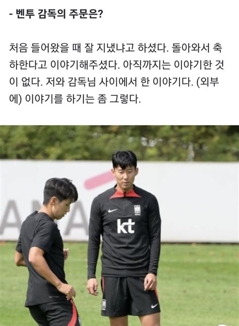 엄마박쥐 On Twitter 이강인 월드컵은 가장 가고 싶은 대회손흥민 형과 같이 뛰고 싶다 일문일답