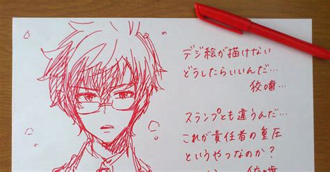 一発描き 【腐サイコパス】一発描き祭【進撃の巨人】 リヲンのマンガ Psycho Pass 進撃の巨人 狡宜 Pixiv
