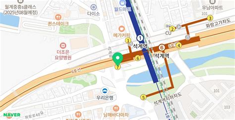 석계역맛집 석계역 레트로 포차 아리랑 포장마차 네이버 블로그