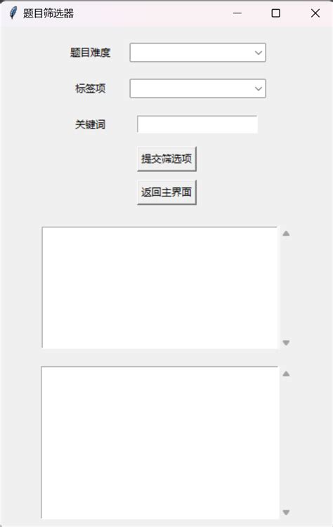 2023秋软实践个人作业2 Csdn社区