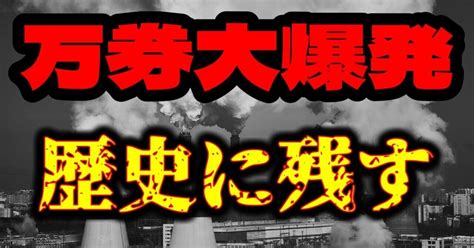 富山11r 1519 ｜プロ予想師アテナ 競艇予想and競輪予想