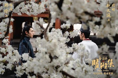 郭敬明《晴雅集》，这部电影的造型真的很惊艳 搜狐大视野 搜狐新闻