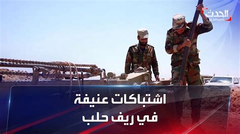 سوريا مقتل 6 من قوات تركيا في اشتباكات مع قوات النظام والأكراد
