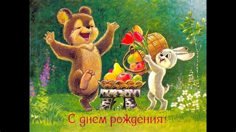 короткие поздравления с днем рождения другу Youtube