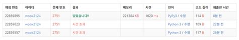 백준 알고리즘 2751 수 정렬하기 2 Python 파이썬 네이버 블로그