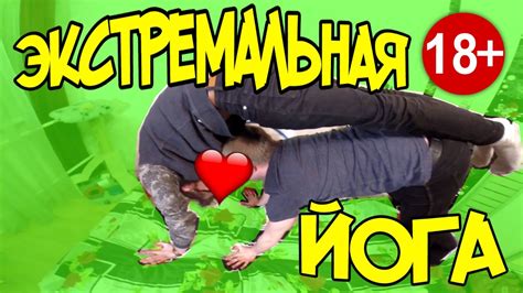 Йога без обязательств Yoga Challenge 18 Youtube