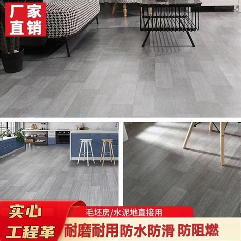 【工程革】商用pvc塑膠地闆革防水泥地直鋪防滑工廠車間耐磨 蝦皮購物