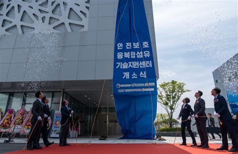 안전보호 융복합섬유 기술지원센터 에코융합섬유연구원에 둥지 월간 봉제기술